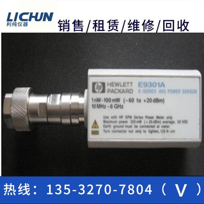 专业回收agilent安捷伦传感器