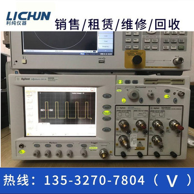 回收agilent安捷伦示波器