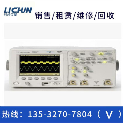 Agilent安捷伦DSO5012A示波器