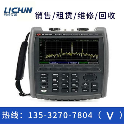 租售回收安捷伦N9960A仪器