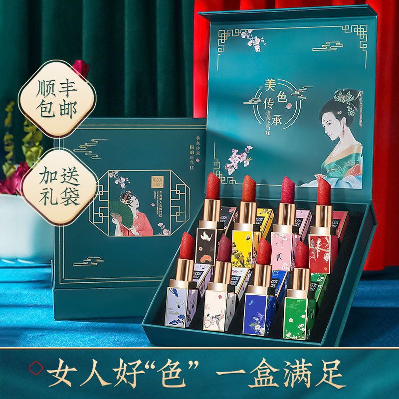 圣诞节生日礼物女生送老婆送女友朋友闺蜜实用的送妈妈高级感口红