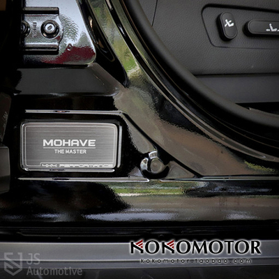 起亚专用铝合金车门装饰板进口