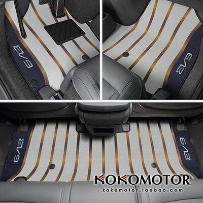 KIA EV9 专用PVC丝圈地毯式脚垫 韩国进口