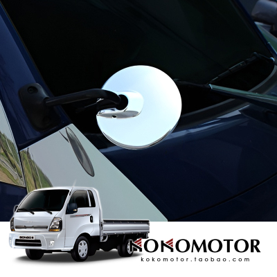 KIA K2500 电镀前杠照地镜装饰罩 韩国进口