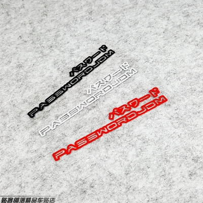 卡思贴pvc车身防水反光装饰贴