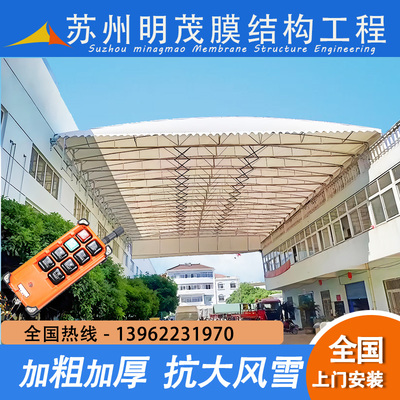 工厂厂房大型加厚电动推拉棚