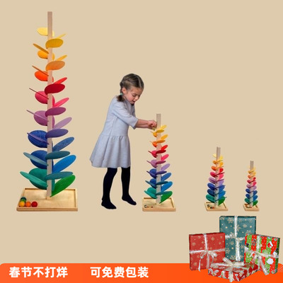 德国MagicWood彩虹音乐树