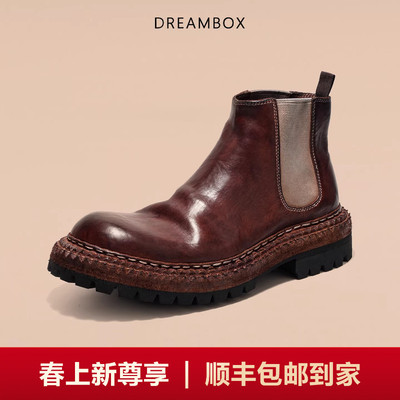 DREAMBOX钧博男靴水洗马皮纯手工切尔西靴厚底防滑固特异短靴