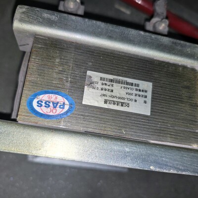 请询价-PASSE，DCL-0200-UIDH-1967，额定电流2