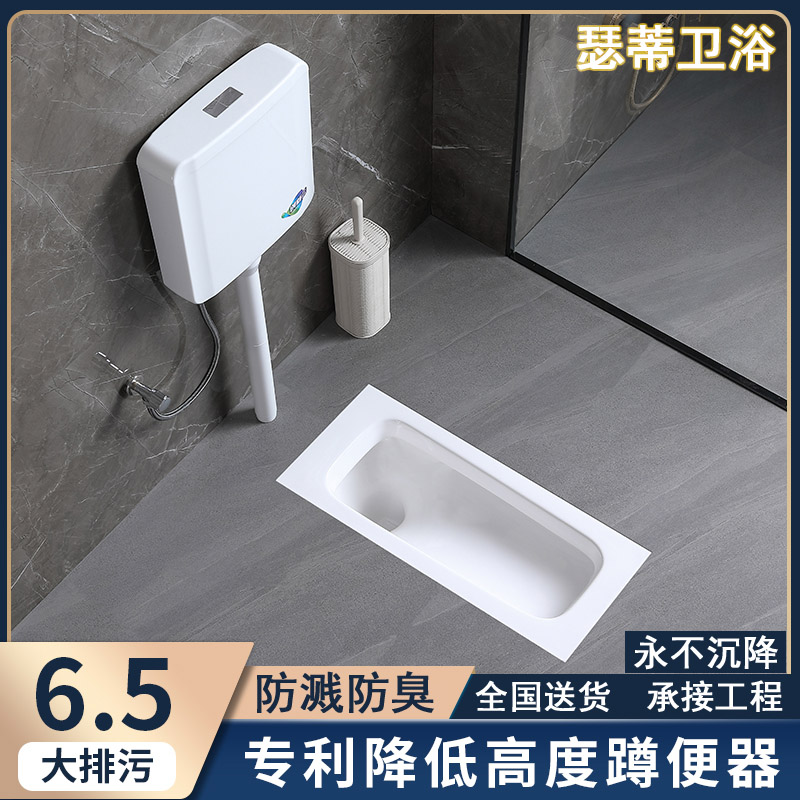 超薄蹲便器窄边蹲坑式横侧排蹲厕便池水箱整套同层排水大便器防臭