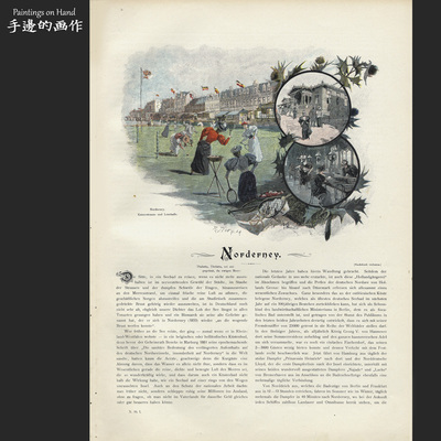 德国19世纪后期原版木刻+彩色石印版画/MODERNE KUNST/凯撒大街