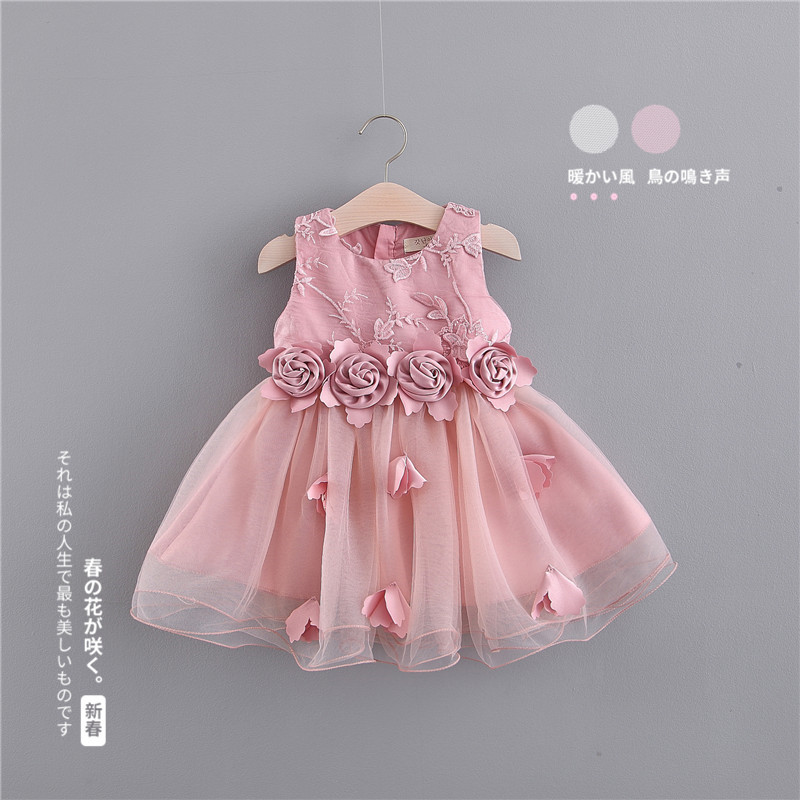 女宝宝夏季连衣裙童装网纱儿童公主裙仙女裙女童生日礼服蓬蓬裙子