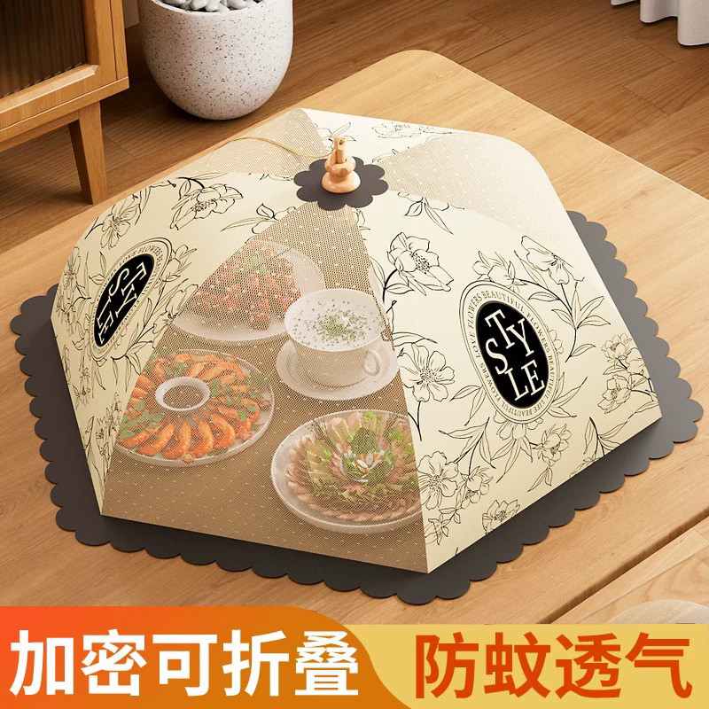 菜盖罩餐桌剩饭菜罩2025新款家用夏天食物遮尘收纳神器可折叠高档