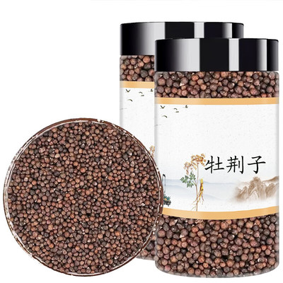 热销杜荆子 中药材黄荆子 牡荆子 布荆子新鲜干货150g/罐真货好货