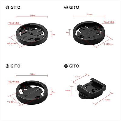 GITO码表架底扣码表塑料底座