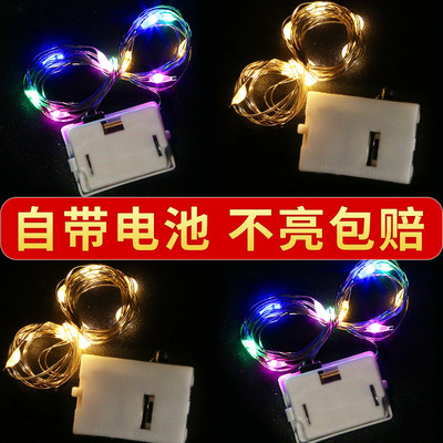 LED彩灯闪灯礼物盒迷你铜线满天星星小灯串花束装饰生日氛围灯带