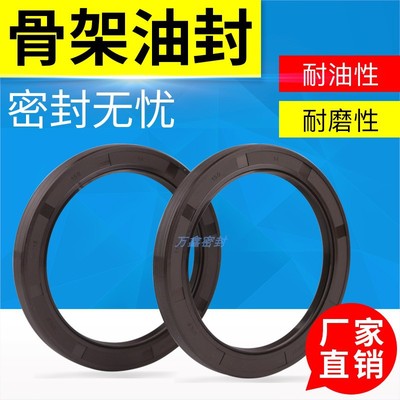 UKS德国进口骨架油封TCG19*31*32*33*33.4*34*35/5*7*8*10密封圈