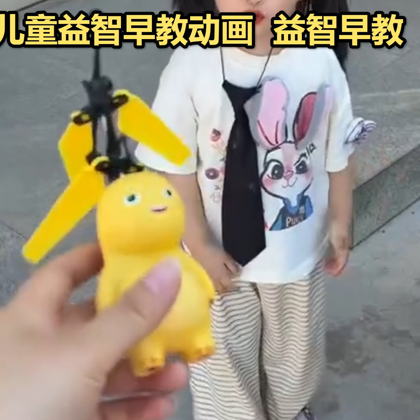 3到6岁儿童益智早教动画奶新品智能悬浮网红感应飞行器女生男孩