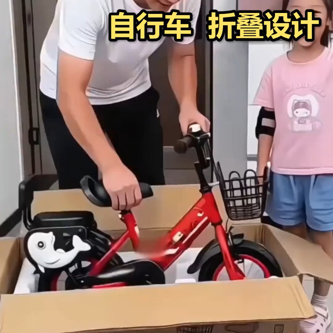 折叠儿童自行车脚踏车单车3-8岁宝宝6-8岁童车带辅助轮玩具新款