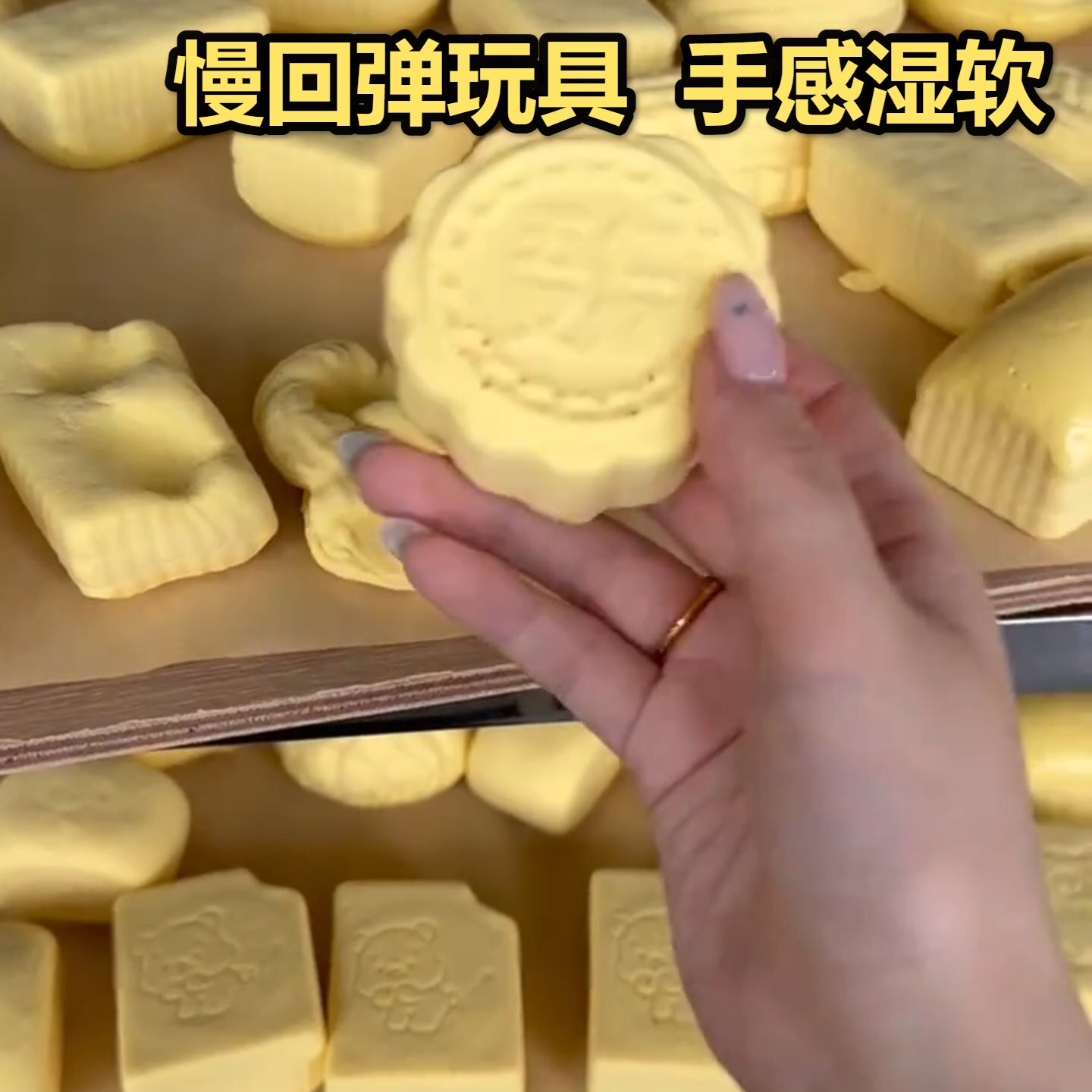 嘻家慢回弹湿软解压发泄仿真面包食玩蛋糕捏捏乐超软手感爆款玩