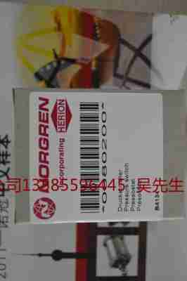 现货norgren0880200 诺冠压力开关 代理直销