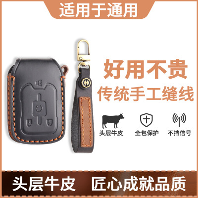 适用雪佛兰SUBURBAN钥匙套萨博班GMC皮卡通用进口高档真皮包扣男