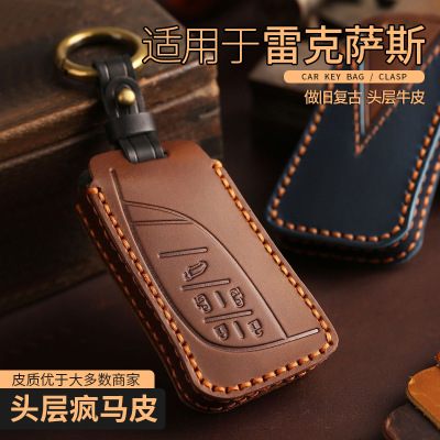 适用2023款新款雷克萨斯LM350h钥匙套凌志LM500h真皮高档包扣壳男