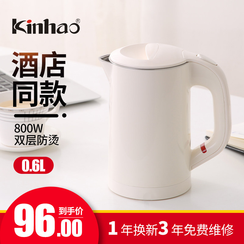 kinhao健浩酒店旅行电热水壶迷你便携烧水壶小型kh825全不锈钢季_虎窝淘