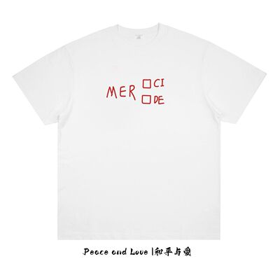 MERCI MERDE趣味恶搞印花短袖简约宽松圆领棉T恤情侣装男女休闲夏
