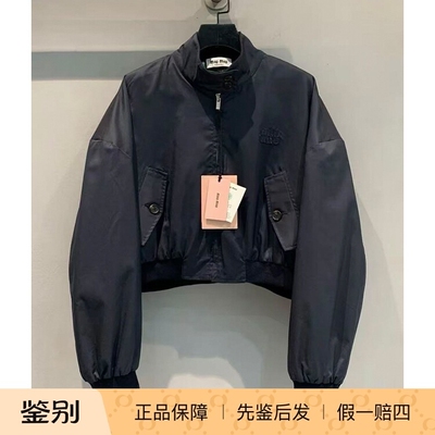 MIU/MIU/复古蓝色女士短款夹克