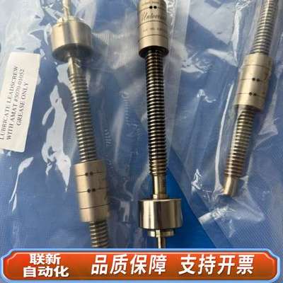 LUBRICATE LEADSCREW WITH AMAT