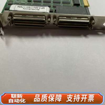 Precision MicroControl MFX-P