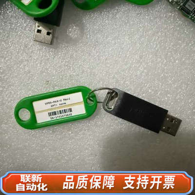 联新设备康耐视VPRO-MAX-U RevJ