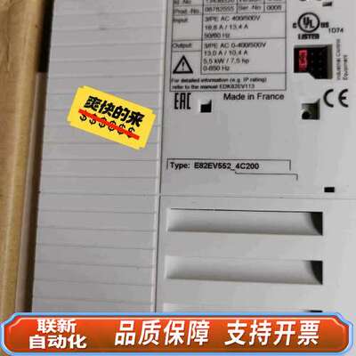 E82EV552-4C E82EV552K4C E82EV5