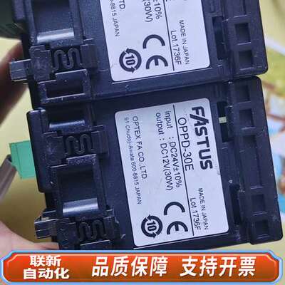 奥普士FASTUS+OPPD-30E，，