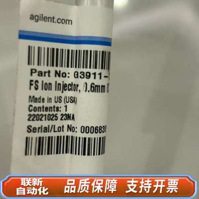 LCMS毛细管G3911-30000。