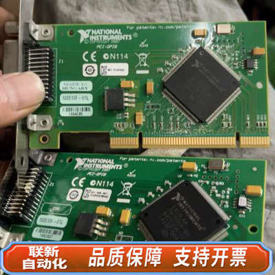 联新设备NI PCI-GPIB数据采集卡，型号188513F-01L