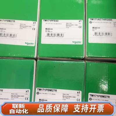 施耐徳控制器TM171PFE03/TM171AETHRS48
