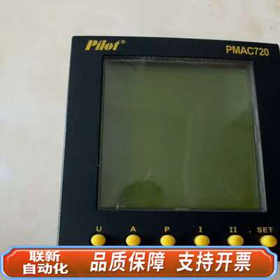 Pilot PMAC720多电力监控仪，，