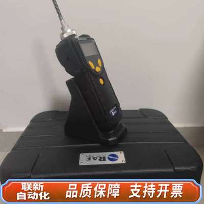 华瑞RAE ppbRAE 3000 PGM-7340