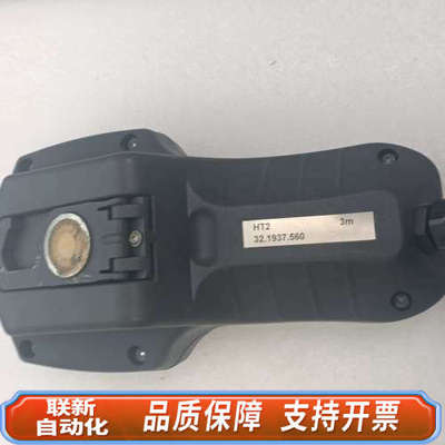 联新设备LASAG HT2 ModuNORM PC-Handy 手持