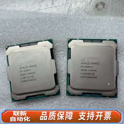 E5-2690V4两颗 新片 感兴趣话点