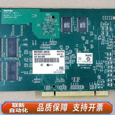 迈创 METEOR2DIG64L Y752-07 REV.A