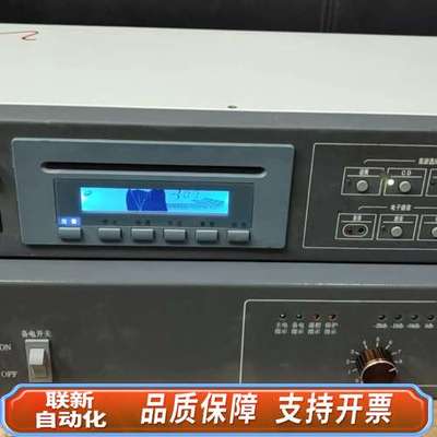 利达消防广播录放盘，型号:LD7101