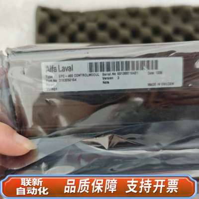 ALFALAVAL，EPC-400，3183050 104