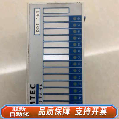 联新设备DIAS DDI161