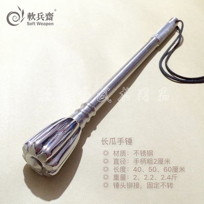 包邮实心软兵斋手工车载双锤