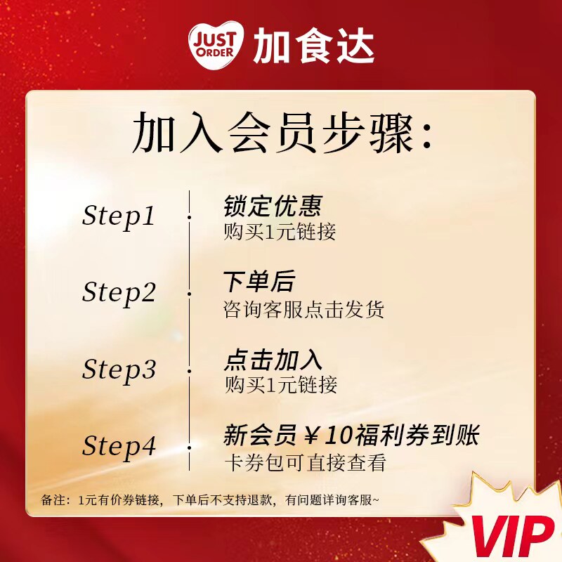 有价优惠券