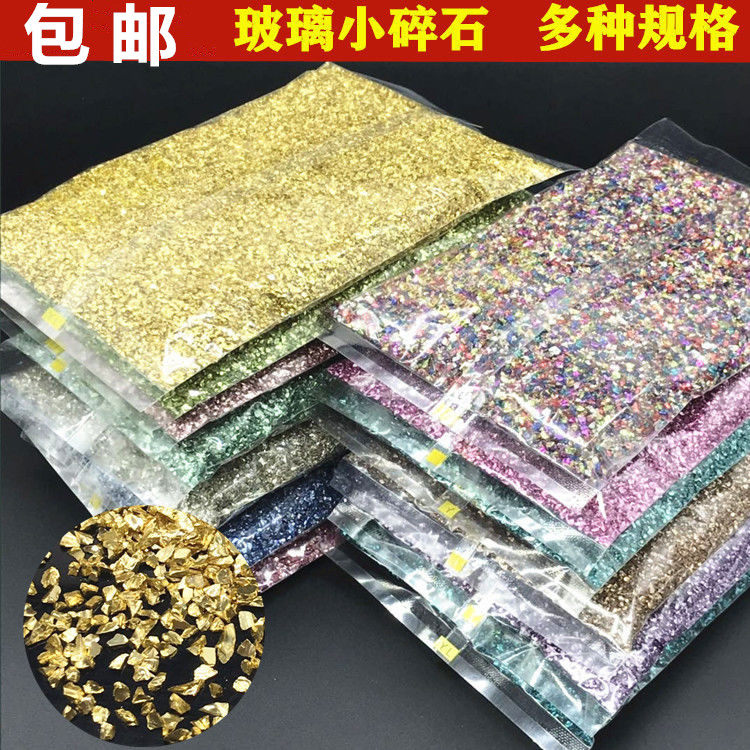 4毫米银底钻亚克力钻玻璃碎石手工diy不规则玻璃沙晶瓷画金沙450