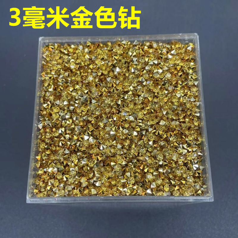 晶瓷画树脂尖底钻金底银底钻3毫米4毫树脂钻直播填充diy饰品配件